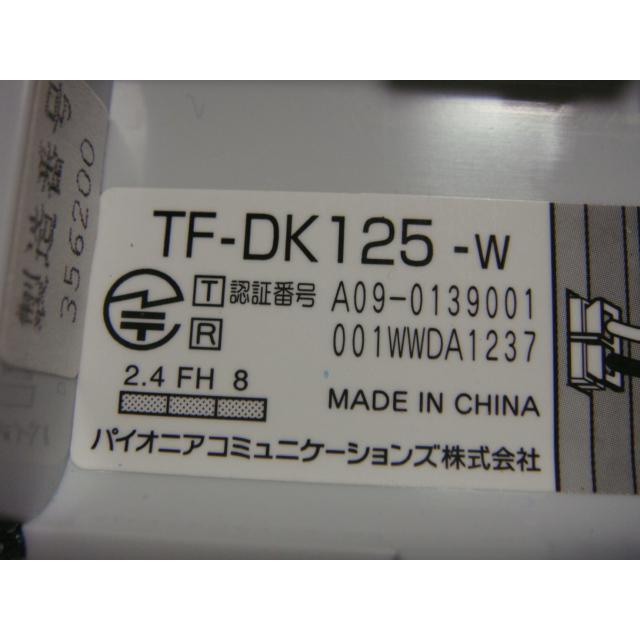 Pioneer TF-DK125-W パイオニア コードレス 電話機 子機 送料無料 スピード発送 即決 不良品返金保証 純正 B9908 ...
