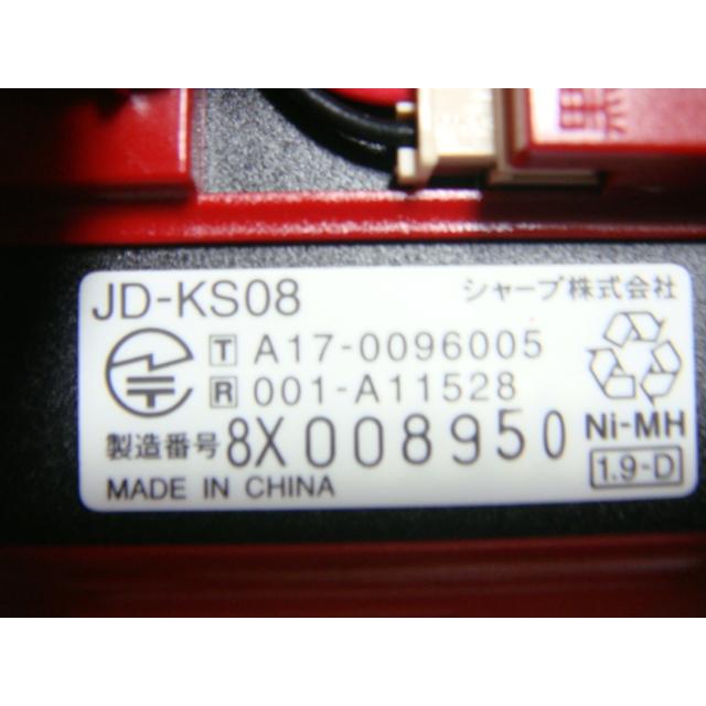 SHARP JD-KS08 シャープ SHRAP コードレス 電話機 子機 送料無料 スピード発送 即決 不良品返金保証 純正 B9948 : オークショップ - 通販 - Yahoo!ショッピング