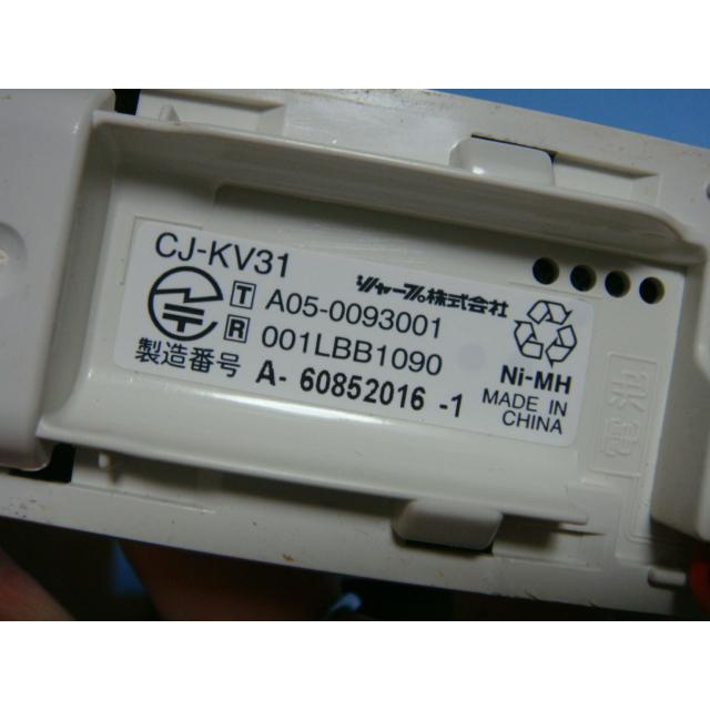SHARP CJ-KV31 シャープ コードレス 電話機 子機 送料無料 スピード発送 即決 不良品返金保証 純正 B9961 : オークショップ - 通販 - Yahoo!ショッピング