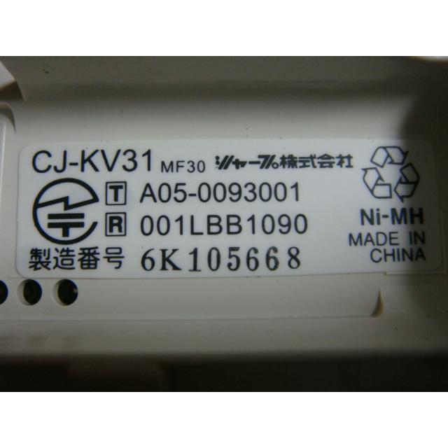 SHARP（シャープ） CJ-KV31 SHARP コードレス 電話機 子機 送料無料 スピード発送 即決 不良品返金保証 純正 B9962 : オークショップ - 通販 - Yahoo!ショッピング