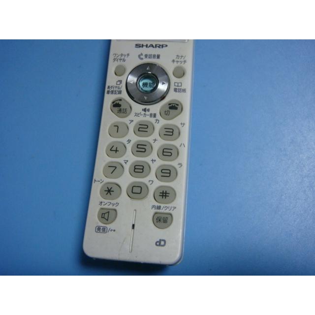 SHARP CJ-KV31 シャープ コードレス 電話機 子機 送料無料 スピード発送 即決 不良品返金保証 純正 B9963 : オークショップ - 通販 - Yahoo!ショッピング