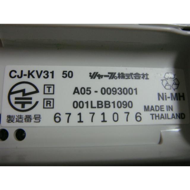 SHARP CJ-KV31 シャープ コードレス 電話機 子機 送料無料 スピード発送 即決 不良品返金保証 純正 B9963 : オークショップ - 通販 - Yahoo!ショッピング