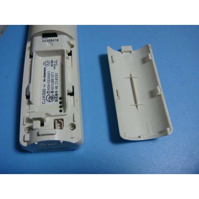 SHARP CJ-KS80 シャープ コードレス 電話機 子機 送料無料 スピード発送 即決 不良品返金保証 純正 B9964 : オークショップ - 通販 - Yahoo!ショッピング