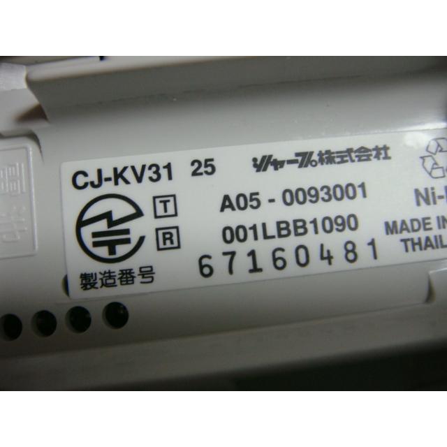 SHARP CJ-KV31 シャープ コードレス 電話機 子機 送料無料 スピード発送 即決 不良品返金保証 純正 B9980 : オークショップ - 通販 - Yahoo!ショッピング