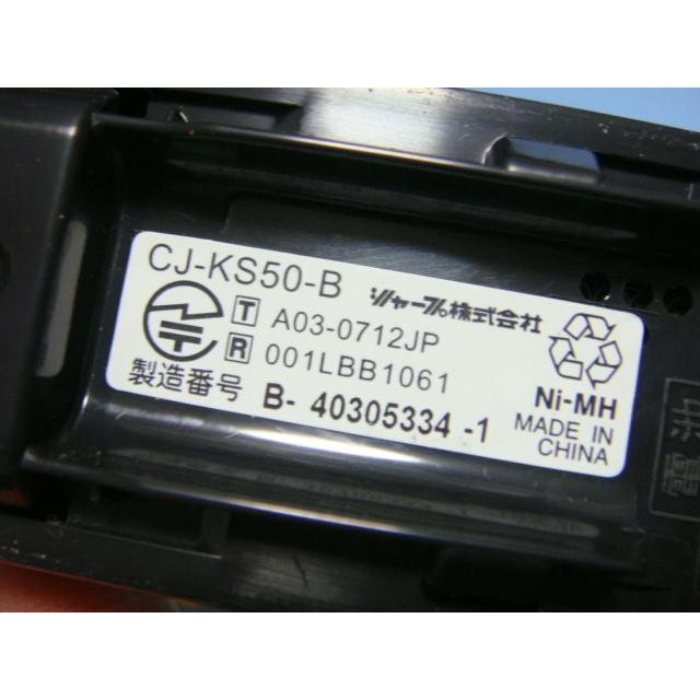 SHARP CJ-KS50 シャープ コードレス 電話機 子機 送料無料 スピード発送 即決 不良品返金保証 純正 B9984 : オークショップ - 通販 - Yahoo!ショッピング