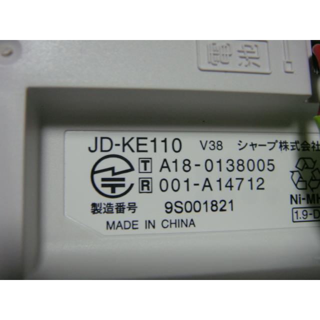 SHARP JD-KE110 シャープ コードレス 電話機 子機 デジタル 送料無料 スピード発送 即決 不良品返金保証 純正 B9985 : オークショップ - 通販 - Yahoo!ショッピング