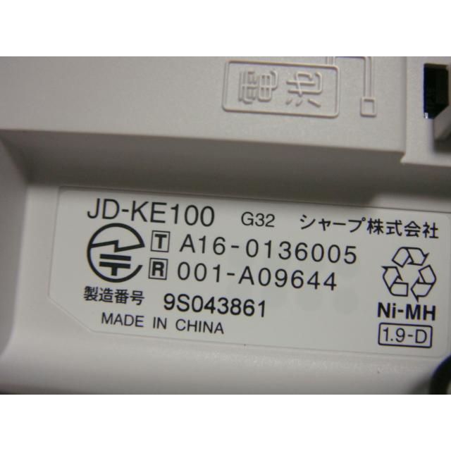 SHARP JD-KE100 シャープ コードレス 電話機 子機 送料無料 スピード発送 即決 不良品返金保証 純正 B9994 : オークショップ - 通販 - Yahoo!ショッピング