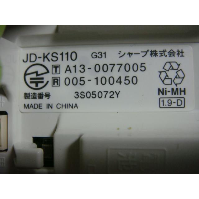 SHARP JD-KS110 シャープ コードレス 電話機 子機 送料無料 スピード発送 即決 不良品返金保証 純正 B9998 : オーク ...