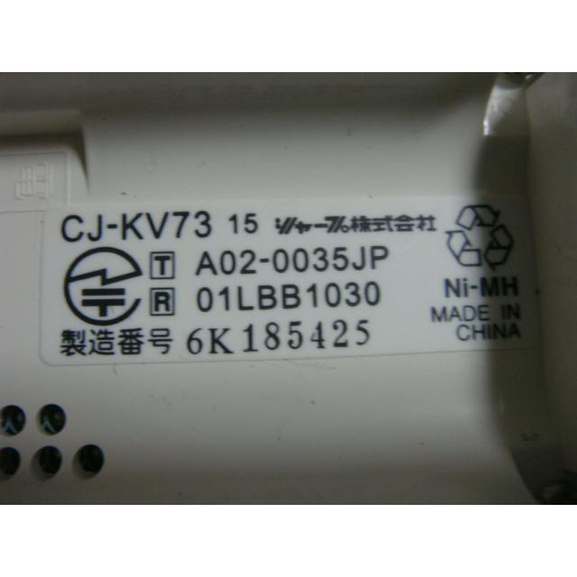 SHARP（シャープ） CJ-KV73 SHARP 電話機 子機 送料無料 スピード発送 即決 不良品返金保証 純正 B9999 : オークショップ - 通販 - Yahoo!ショッピング