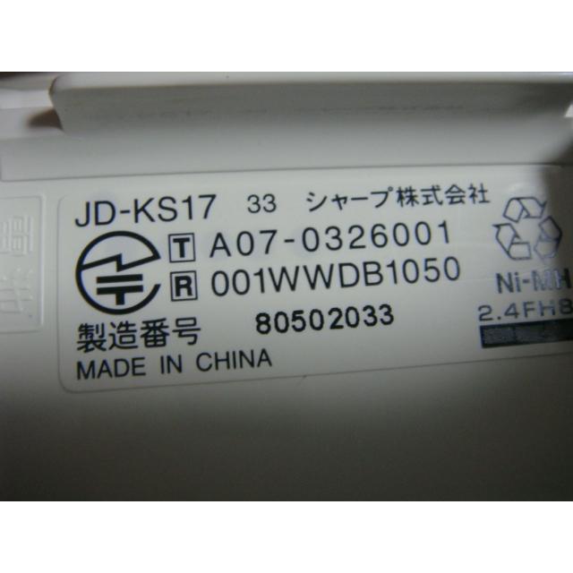 JD-KS17 シャープ コードレス 電話機 子機 送料無料 スピード発送 即決 不良品返金保証 純正 C0002 : c0002 : オーク ...