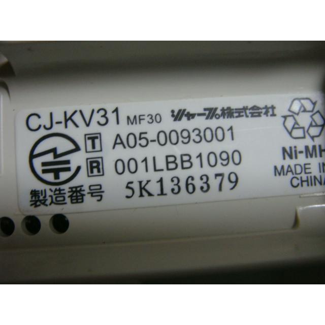 SHARP CJ-KV31 シャープ コードレス 電話機 子機 送料無料 スピード発送 即決 不良品返金保証 純正 C0006 : オークショップ - 通販 - Yahoo!ショッピング