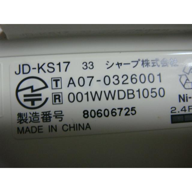 SHARP（シャープ） JD-KS17 コードレス 電話機 子機 送料無料 スピード発送 即決 不良品返金保証 純正 C0008 : オーク ...