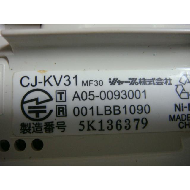 SHARP CJ-KV31 シャープ コードレス 電話機 子機 送料無料 スピード発送 即決 不良品返金保証 純正 C0009 : オークショップ - 通販 - Yahoo!ショッピング