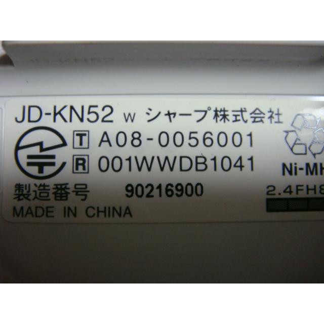 SHARP JD-KN52 シャープ コードレス 電話機 子機 送料無料 スピード発送 即決 不良品返金保証 純正 C0010 : オークショップ - 通販 - Yahoo!ショッピング