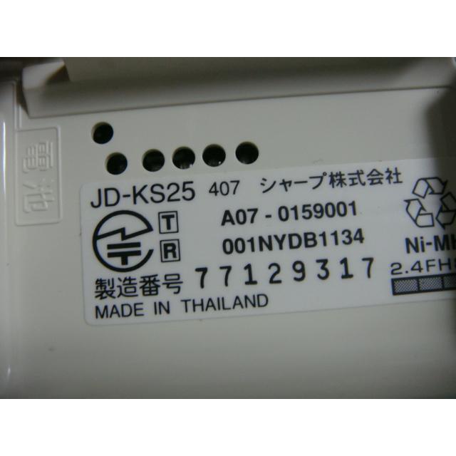 JD-KS25 シャープ コードレス 電話機 子機 送料無料 スピード発送 即決 不良品返金保証 純正 C0011 :C0011:オークショップ - 通販 - Yahoo!ショッピング