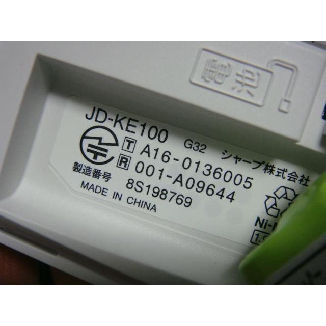 SHARP JD-KE100 シャープ コードレス 電話機 子機 送料無料 スピード発送 即決 不良品返金保証 純正 C0013 : オークショップ - 通販 - Yahoo!ショッピング