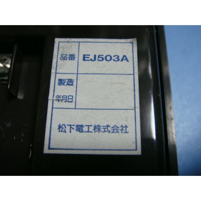 EJ503A 松下電工 NAiS ドアホン インターフォン 送料無料 スピード発送 即決 不良品返金保証 純正 C0136 : オークショップ - 通販 - Yahoo!ショッピング