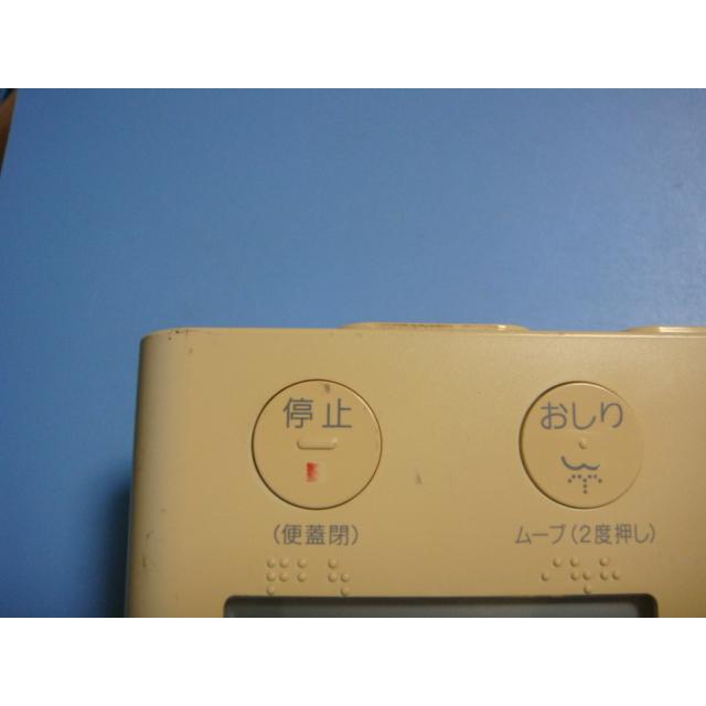 ナショナル CH1002 national ナショナル トイレ リモコン 送料無料 スピード発送 即決 動作確認済 不良品返金保証 純正 ...