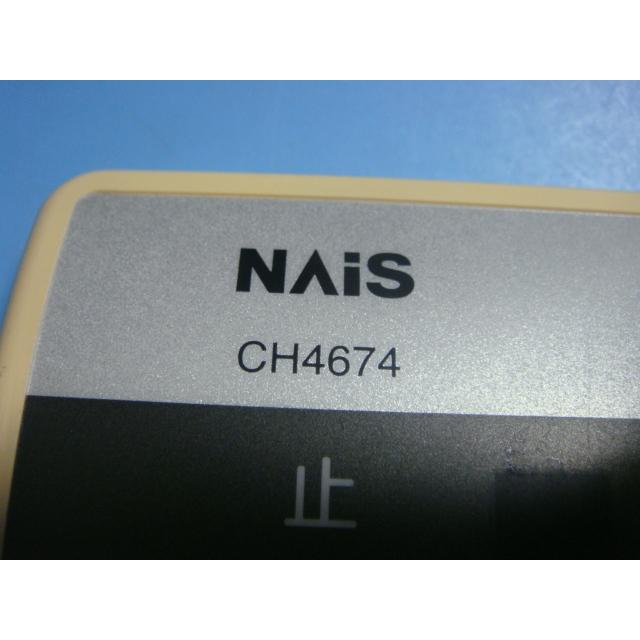 CH4674 リモコン NAIS トイレ リモコン 送料無料 スピード発送 即決 動作確認済 不良品返金保証 純正 C0271 : c0271 : オークショップ - 通販 - Yahoo ...