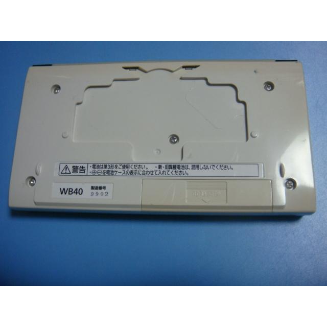 WB40 Panasonic パナソニック ウォシュレットリモコン 送料無料 スピード発送 即決 動作確認済 不良品返金保証 純正 C0278 ...