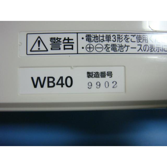 WB40 Panasonic パナソニック ウォシュレットリモコン 送料無料 スピード発送 即決 動作確認済 不良品返金保証 純正 C0278 ...