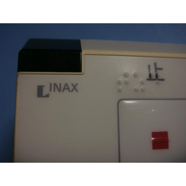 INAX 354-1469 INAX イナックス シャワートイレリモコン 送料無料 スピード発送 即決 不良品返金保証 純正 C0288 : オークショップ - 通販 - Yahoo!ショッピング