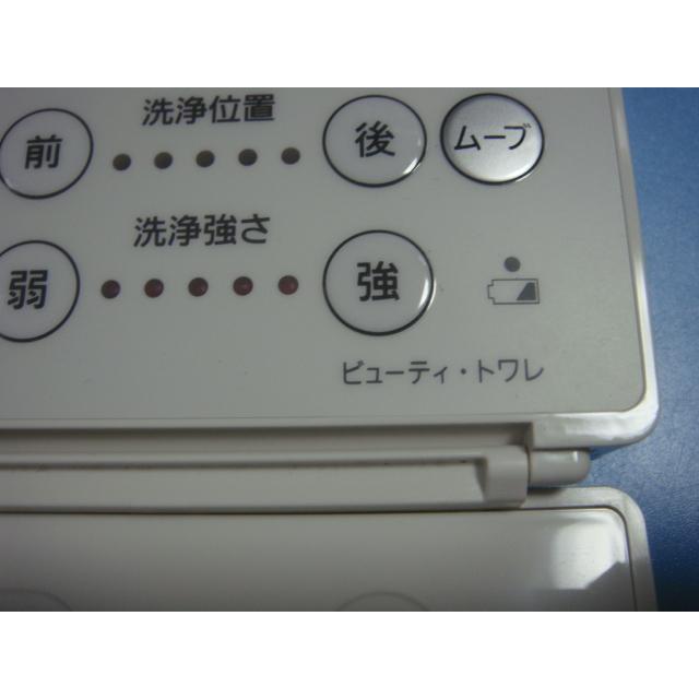 Panasonic（パナソニック） DL137R-EPCS1 H40 Panasonic トイレリモコン ウォッシュレット 送料無料 スピード ...