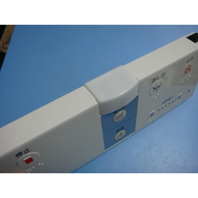 Panasonic（パナソニック） DL137R-EPCS1 H40 Panasonic トイレリモコン ウォッシュレット 送料無料 スピード ...
