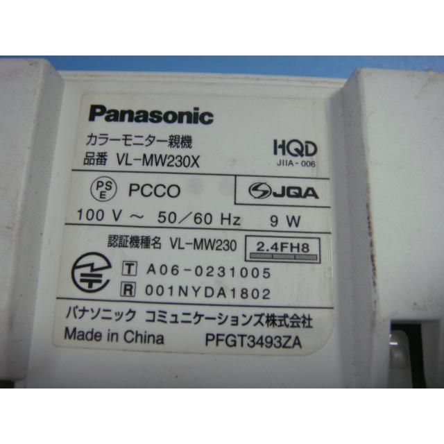 VL-MW230X Panasonic ドアフォン モニター 送料無料 スピード発送 即決 不良品返金保証 純正 C0371 :C0371 ...