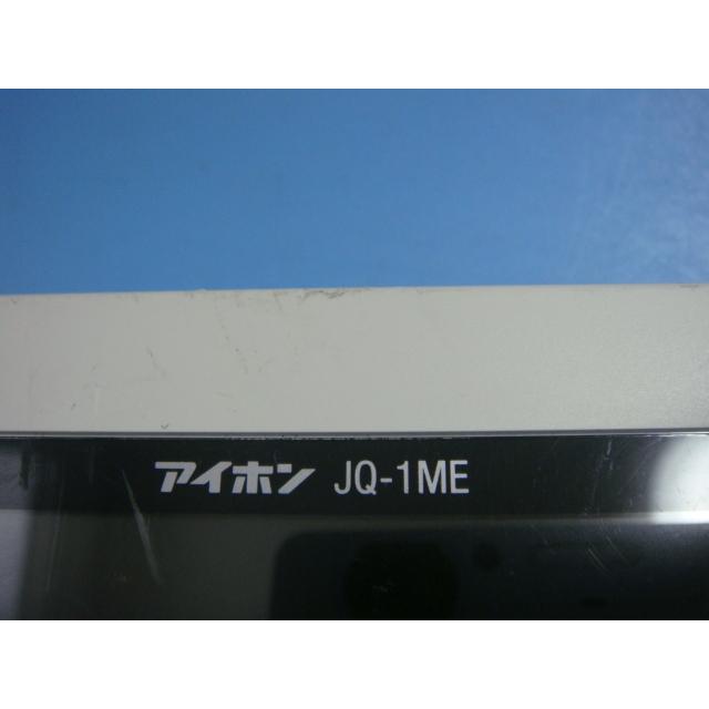 アイホン JQ-1ME アイホン ドアホン インターホン モニター付親機 送料無料 スピード発送 即決 不良品返金保証 純正 C0375 : オークショップ - 通販 - Yahoo!ショッピング