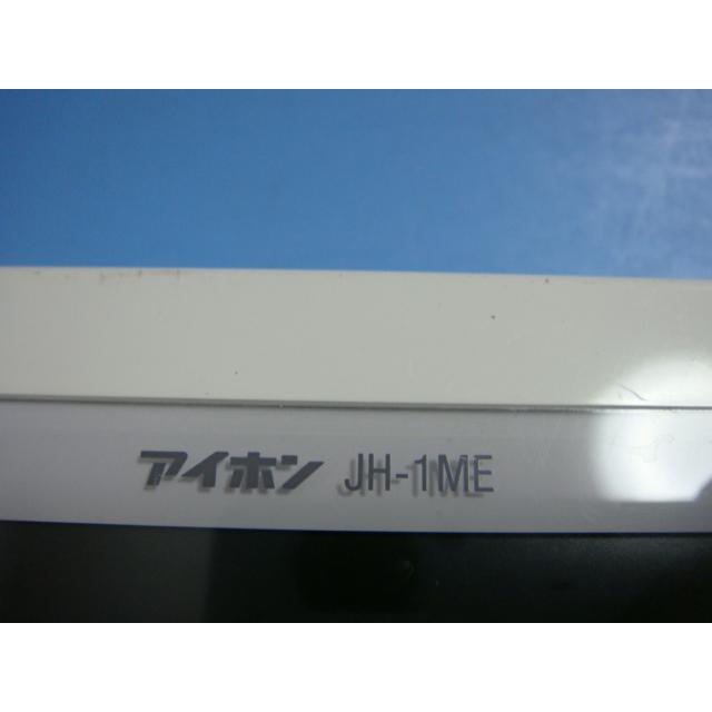 アイホン JH-1ME アイホン テレビドアホン インターフォン 送料無料 スピード発送 即決 不良品返金保証 純正 C0392 : オークショップ - 通販 - Yahoo!ショッピング