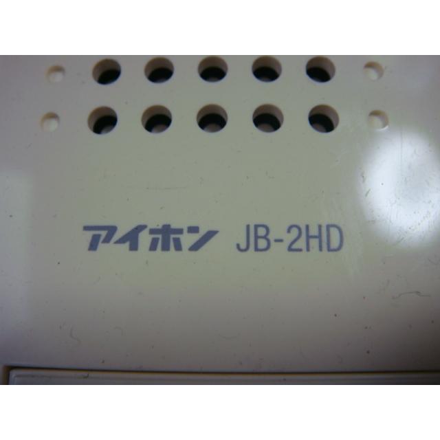 アイホン JB-2HD テレビドアホン インターフォン 親機のみ 送料無料 スピード発送 即決 不良品返金保証 純正 C0575 : オークショップ - 通販 - Yahoo!ショッピング