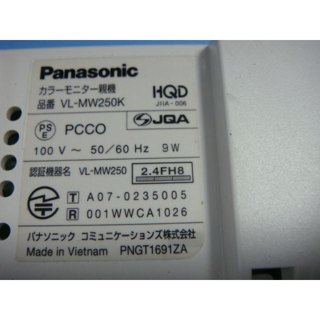 VL-MW250 Panasonic パナソニック ドアホン インターフォン 送料無料 スピード発送 即決 不良品返金保証 純正 C0581 ...