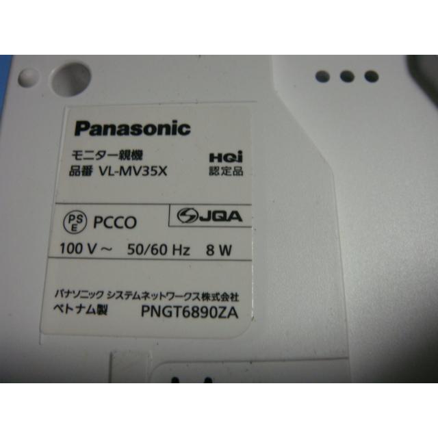 VL-MV35 Panasonic パナソニック ドアホン モニター 送料無料 スピード発送 即決 不良品返金保証 純正 C0632 ...