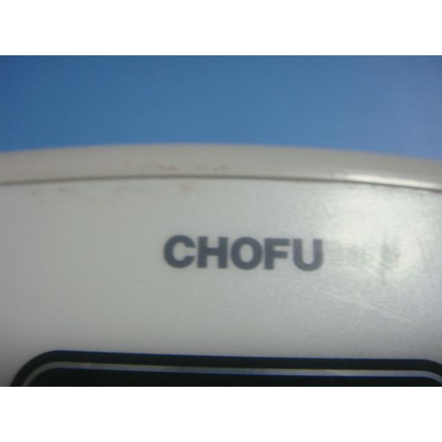 CMR-2203 給湯器 CHOFU 長府 リモコン 送料無料 スピード発送 即決 不良品返金保証 純正 C0679 :C0679:オークショップ - 通販 - Yahoo!ショッピング