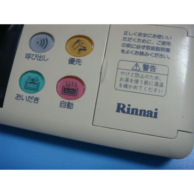 BC-60 リンナイ 給湯器用リモコン 送料無料 スピード発送 即決 不良品返金保証 純正 C0725 :C0725:オークショップ - 通販 - Yahoo!ショッピング