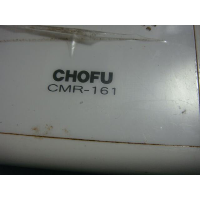 CMR-161 CHOFU 長府 給湯器 台所リモコン 送料無料 スピード発送 即決 不良品返金保証 純正 C0858 : オークショップ - 通販 - Yahoo!ショッピング