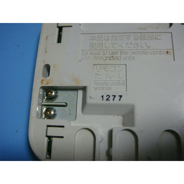 CMR-2203 給湯器 CHOFU 長府 リモコン 送料無料 スピード発送 即決 不良品返金保証 純正 C0861 : c0861 ...