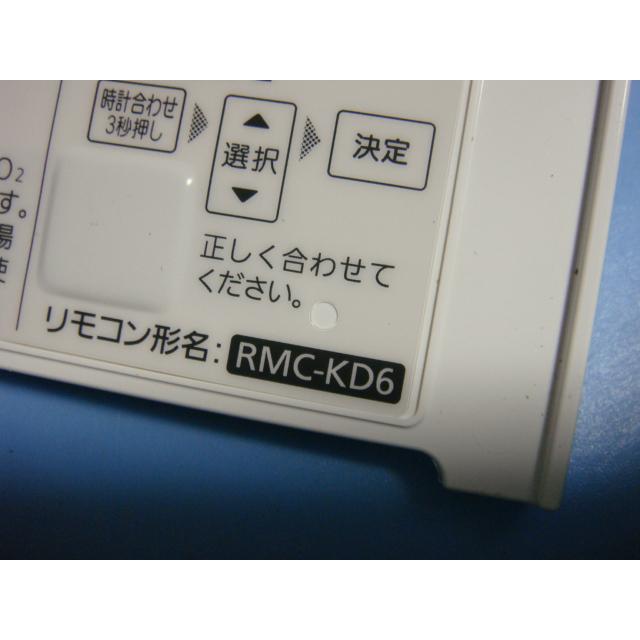 三菱 RMC-KD6 MITSUBISHI ダイヤホット DIAHOT 給湯器 リモコン 送料無料 スピード発送 即決 不良品返金保証 純正 C0867 : オークショップ - 通販 ...