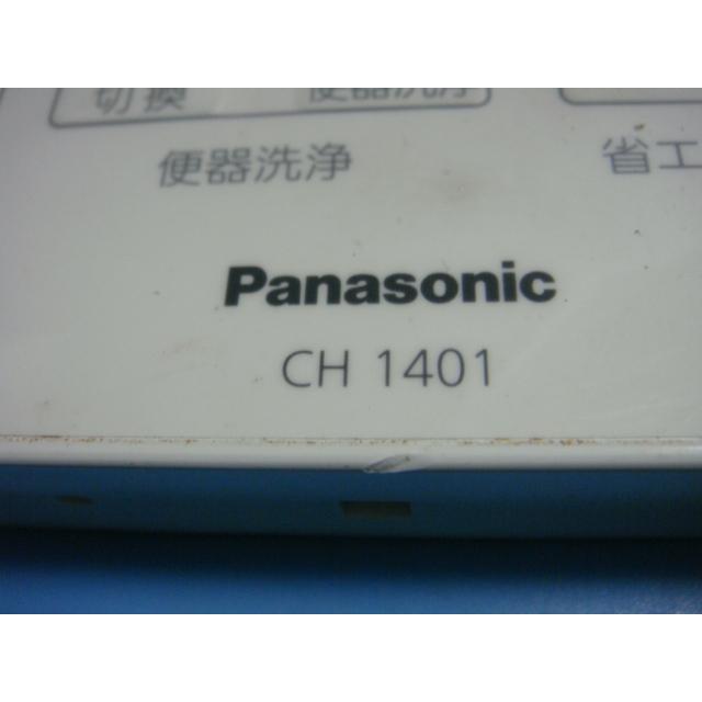 Panasonic CH1401 トイレリモコン ウォッシュレット 送料無料 スピード発送 即決 動作確認済 不良品返金保証 純正 C0941 : オークショップ - 通販 - Yahoo ...
