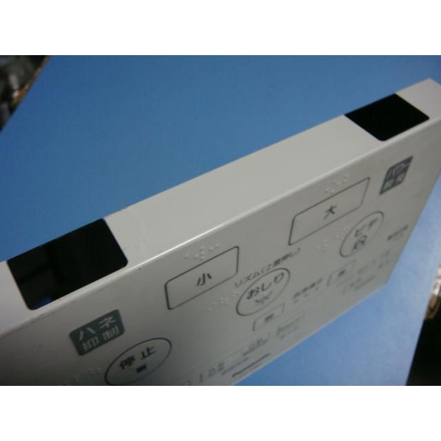 Panasonic CH1401 トイレリモコン ウォッシュレット 送料無料 スピード発送 即決 動作確認済 不良品返金保証 純正 C0941 : オークショップ - 通販 - Yahoo ...