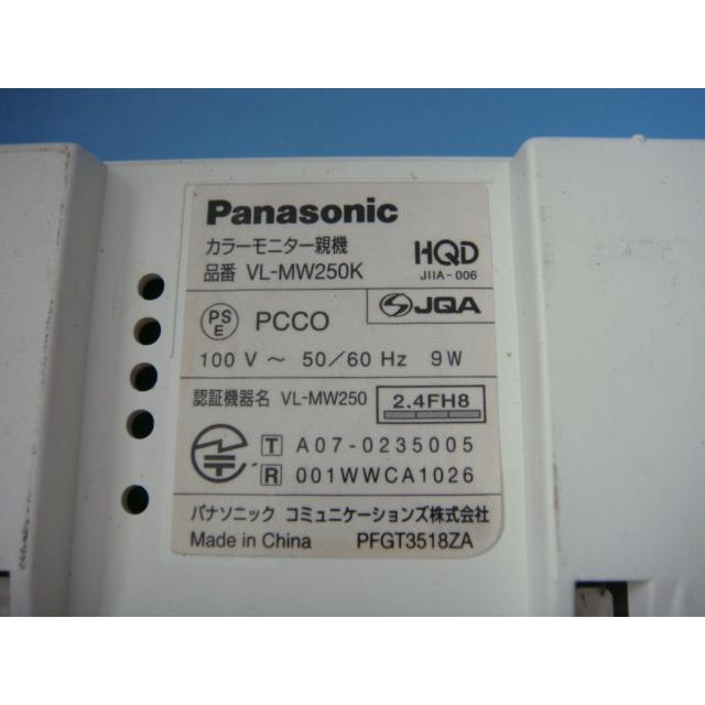 Panasonic VL-MW250 パナソニック ドアホン インターフォン 送料無料 スピード発送 即決 不良品返金保証 純正 C1025 ...