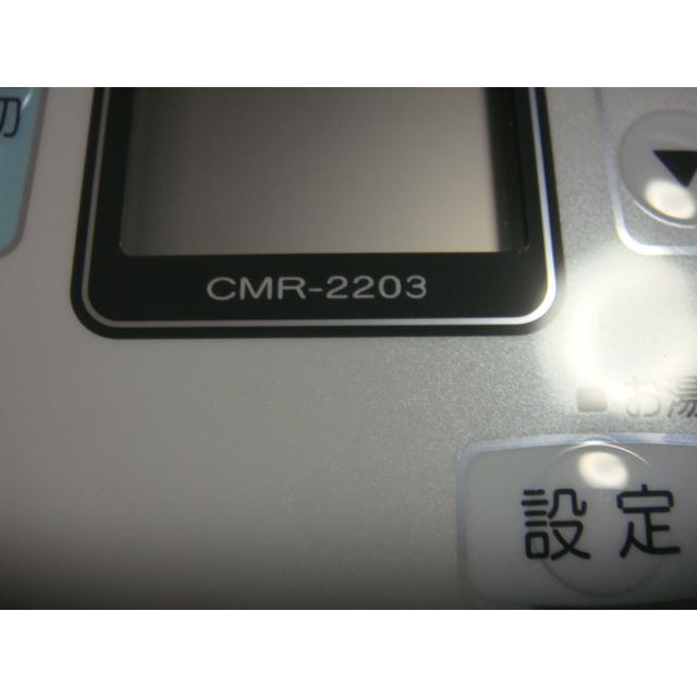 CMR-2203 給湯器 CHOFU 長府 リモコン 送料無料 スピード発送 即決 不良品返金保証 純正 C1052 : オークショップ - 通販 - Yahoo!ショッピング