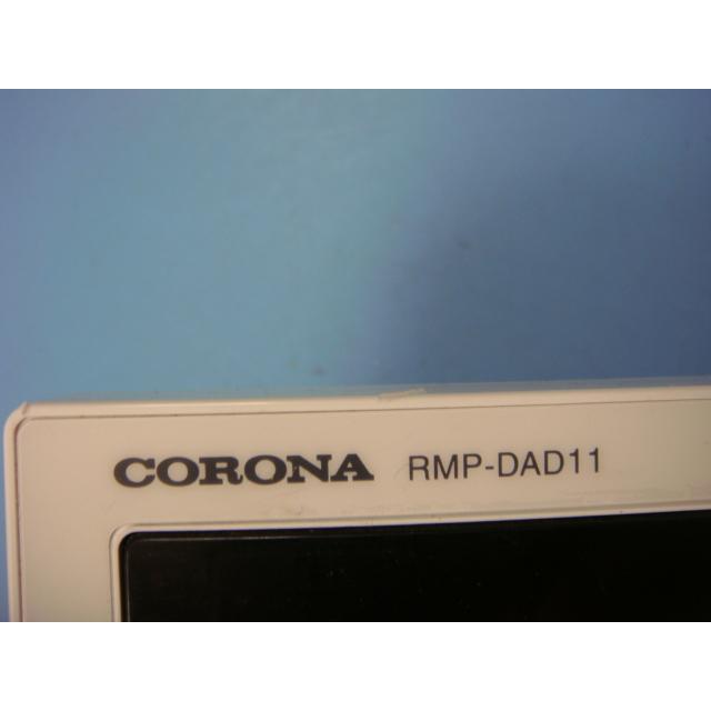 Panasonic RMP-DAD11 Panasonic/パナソニック 給湯器 リモコン 送料無料 スピード発送 即決 不良品返金保証 純正 ...