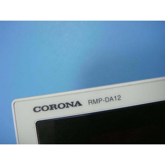 Panasonic RMP-DA12 パナソニック 給湯器 リモコン 送料無料 スピード発送 即決 不良品返金保証 純正 C1147 ...