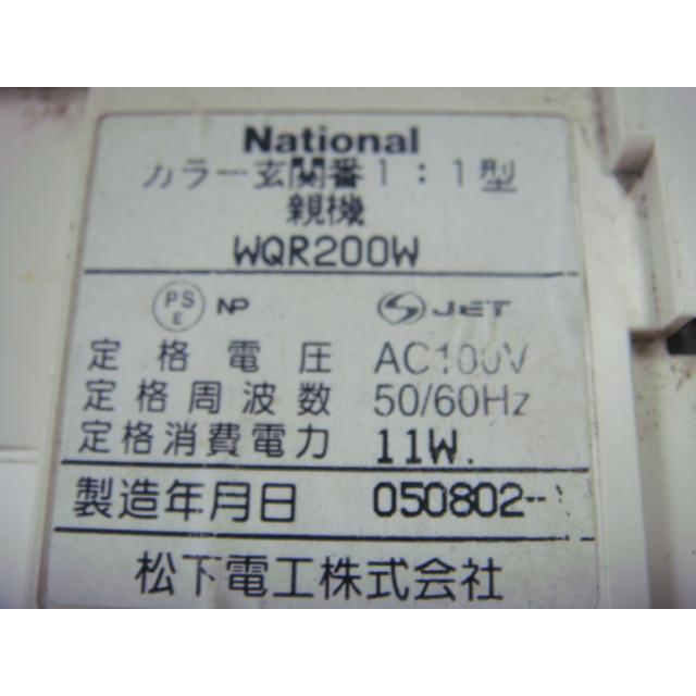ナショナル WQR200W National テレビドアホン 親機 送料無料 スピード発送 即決 不良品返金保証 純正 C1283 : オーク ...