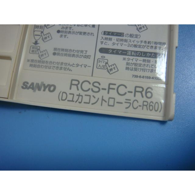 RCS-FC-R6 SANYO 床暖房用 DユカコントローラC-R60 送料無料 スピード発送 即決 不良品返金保証 純正 C1330 : オークショップ - 通販 - Yahoo!ショッピング