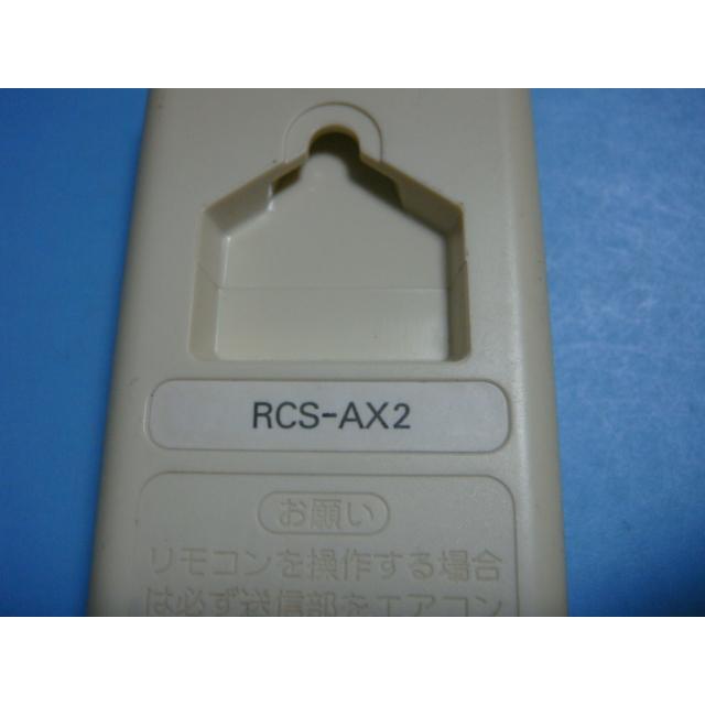 RCS-AX2 SANYO サンヨー エアコン リモコン 送料無料 スピード発送 即決 動作確認済 不良品返金保証 純正 C1404 : c1404 : オークショップ - 通販 ...