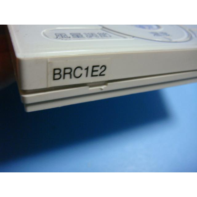 ダイキン BRC1E2 DAIKIN エアコンリモコン 送料無料 スピード発送 即決 不良品返金保証 純正 C1470 : オークショップ ...
