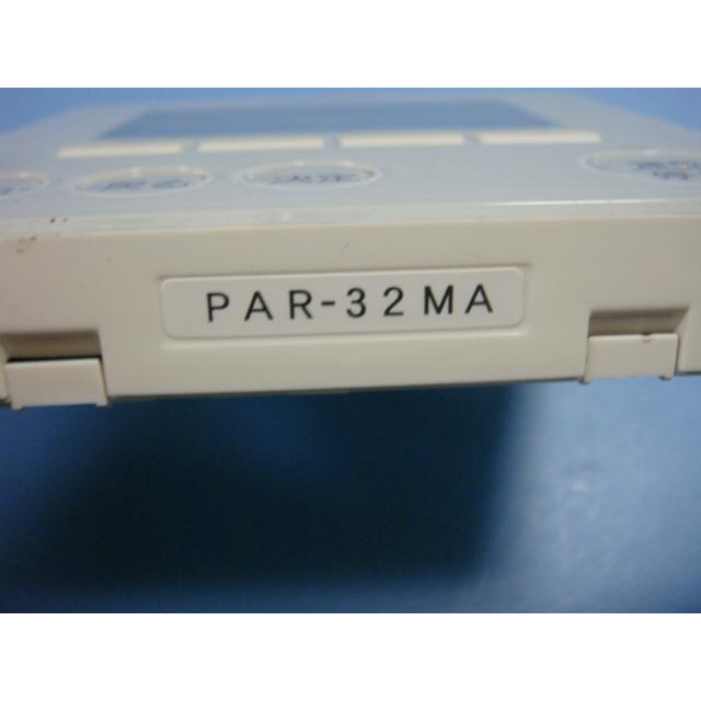 三菱重工 PAR-32MA MITSUBISHI 三菱 業務用エアコン ワイヤードリモコン 送料無料 スピード発送 即決 不良品返金保証 純正 C1496 : オークショップ - 通販 ...